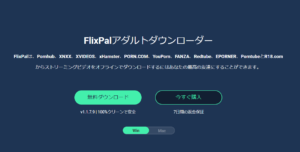 【2022最新】AV01.tvからエロ動画を無料でダウンロードできるストリームレコーダーとCocoCutの使い方 - ディスクキープ