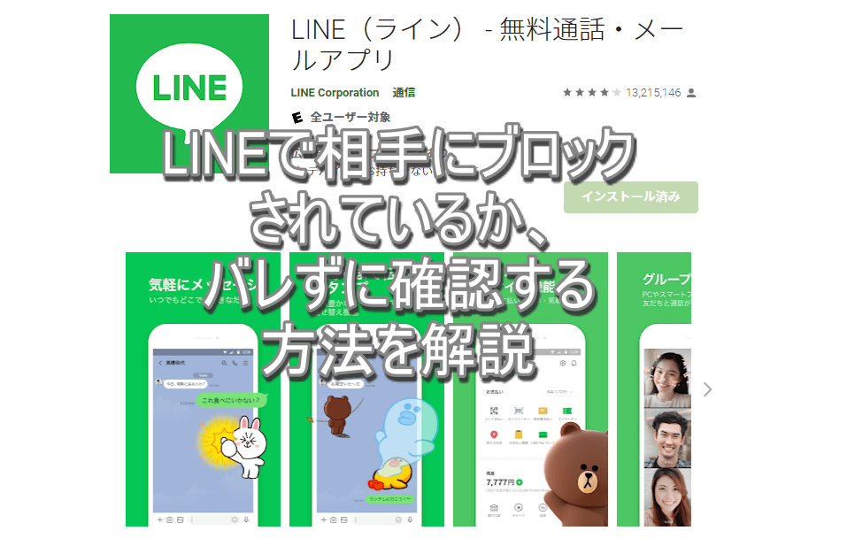 postman080がどのようなサイトであるかの概要と代替サイトを紹介！ - ディスクキープ