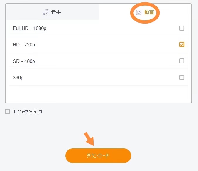 av4.usとは、無料avをダウンロードするツールの5選を紹介！│ディスクキープ